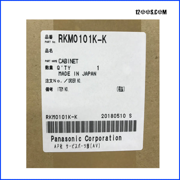 New Technics SL-1210 M5G / MK5G Cabinet / Plinth / Top / Chassis - RKM ...